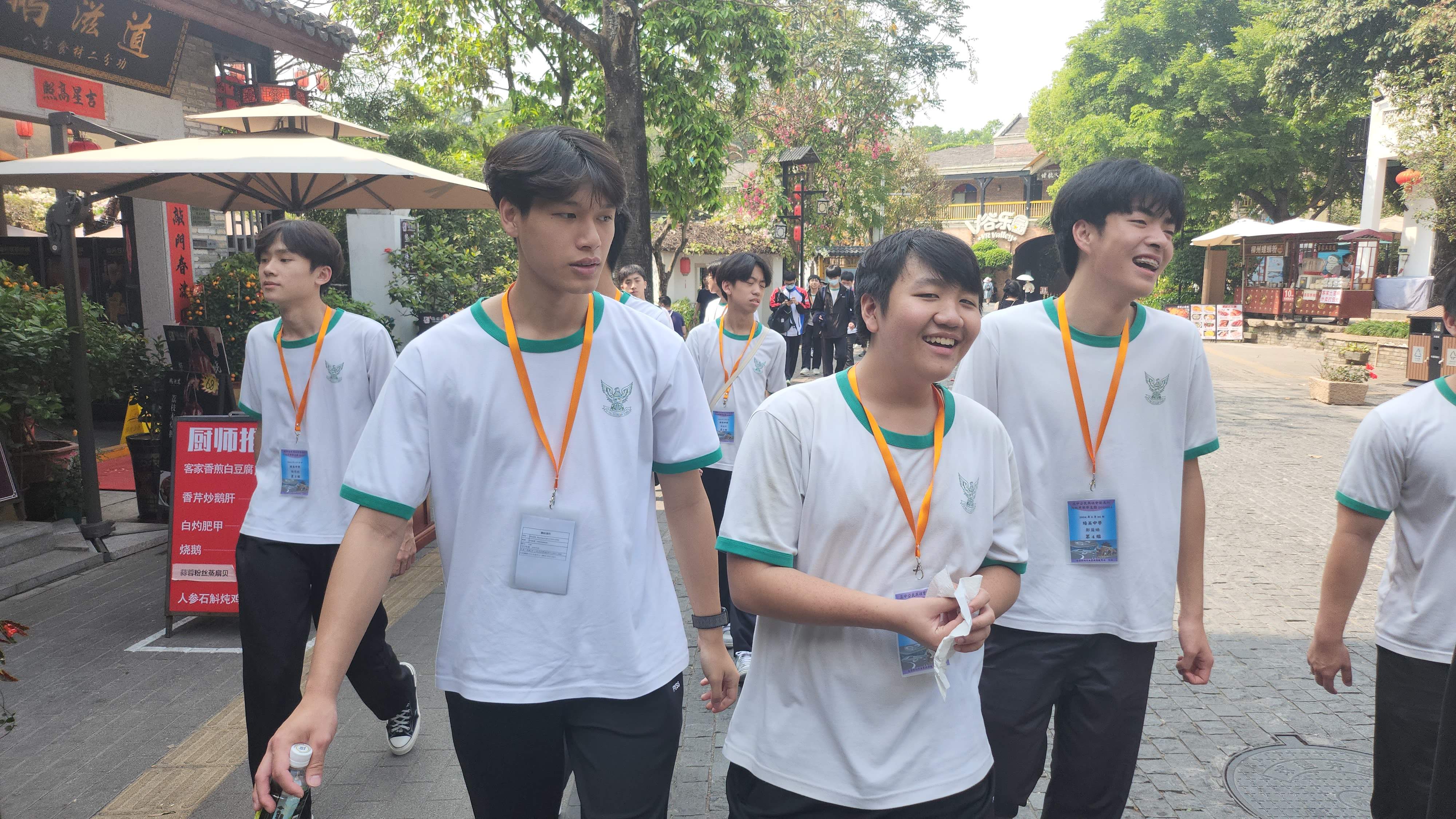 培英中學 - Pui Ying Secondary School