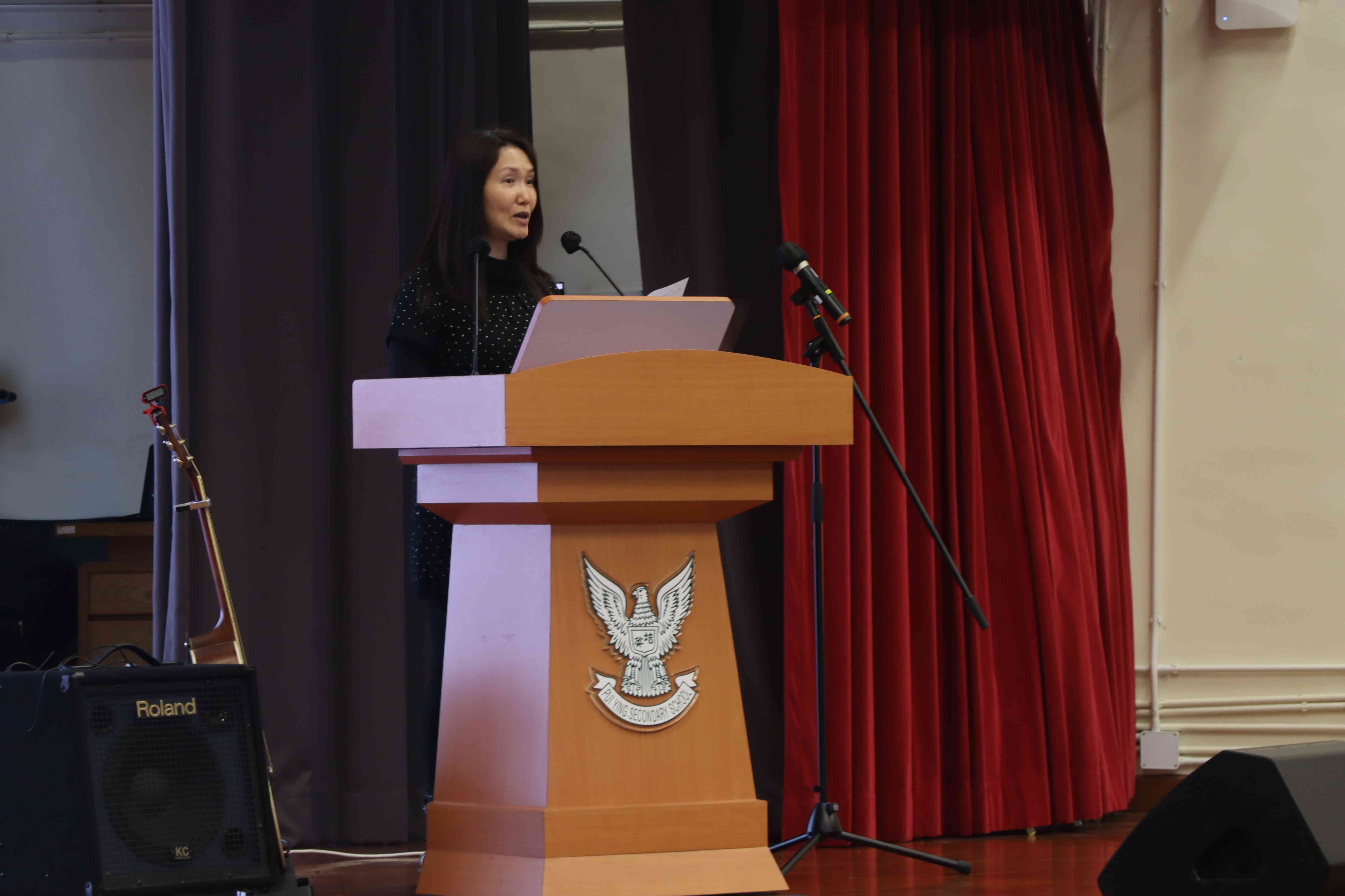 培英中學 - Pui Ying Secondary School
