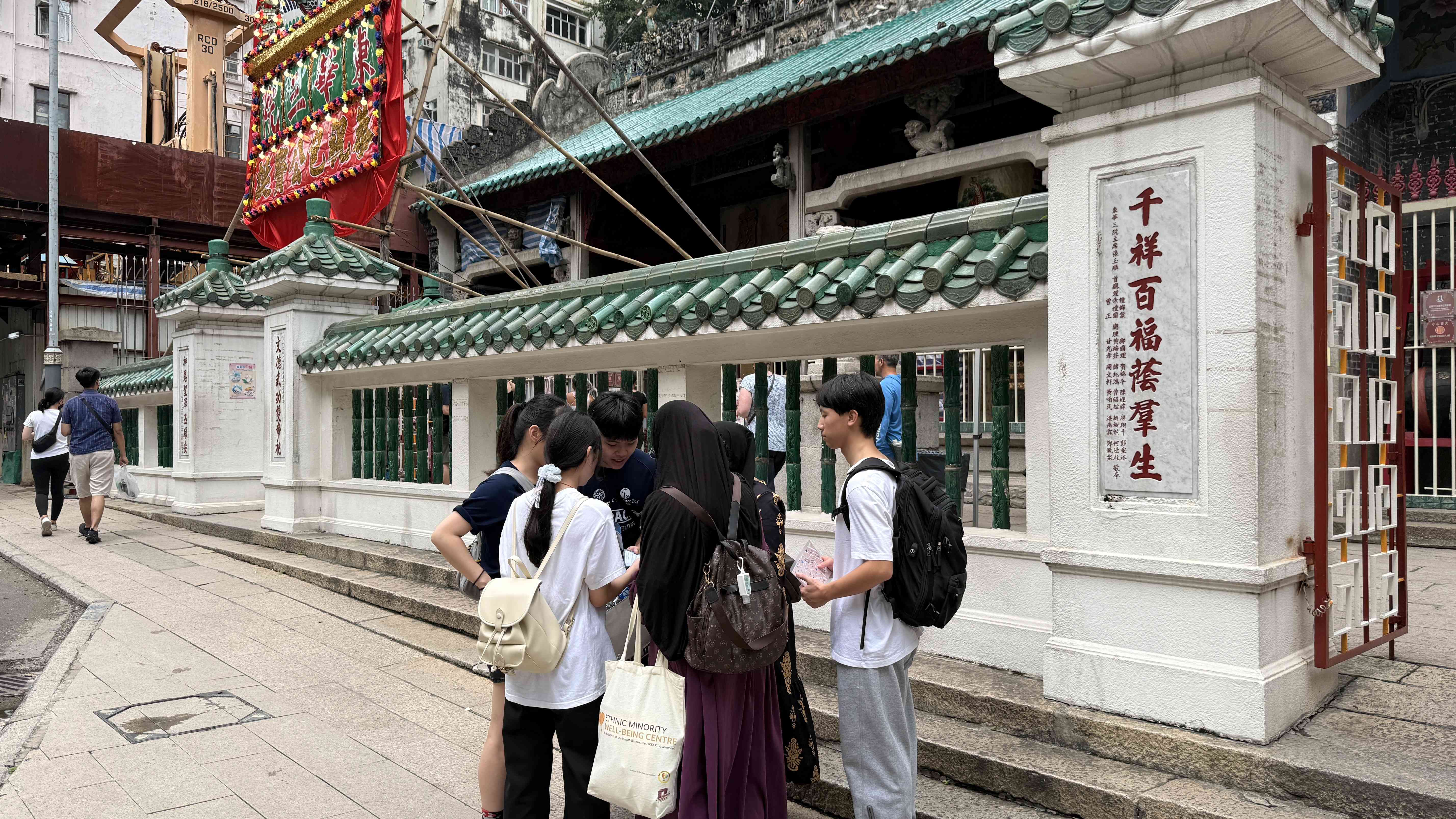 培英中學 - Pui Ying Secondary School